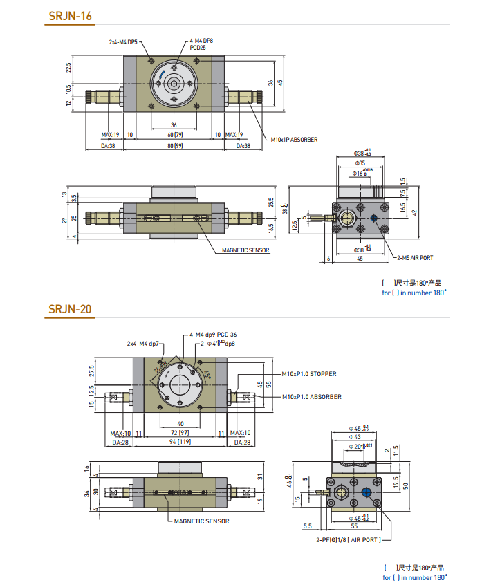 SRJN - 广州明远工业自动化设备有限公司